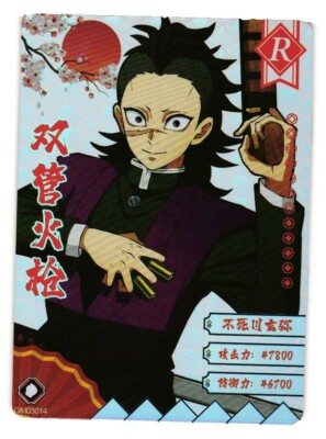 Genya Shinazugawa R GM03014 Demon Slayer Kimetsu no Yaiba Anime card | eBay
