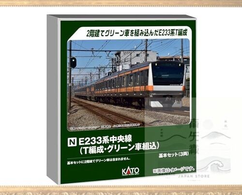 KATO E233 Series Chuo Line T Formation/Green Car Incorporated Formation ...