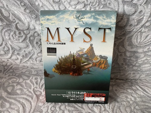 Myst - Big Box Edition MAC | eBay