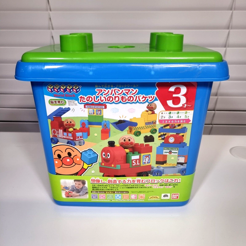 Anpanman Blocks set Block Labo World Japan Genuine with bucket storage ...