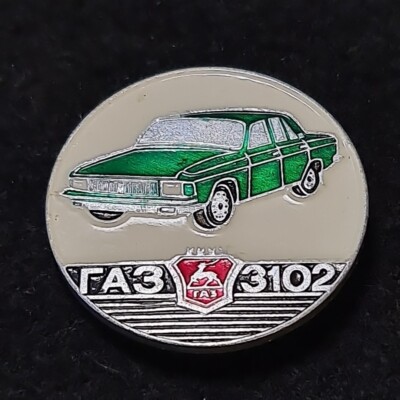 USSR UKRAINE SOVIET PIN BADGE. GAZ-3102 . AUTOMOBILE. CAR | eBay