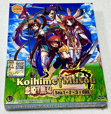 Koihime Muso (Season 1-3: VOL.1 - 36 End + OVA) ~ All Region ~ Brand ...