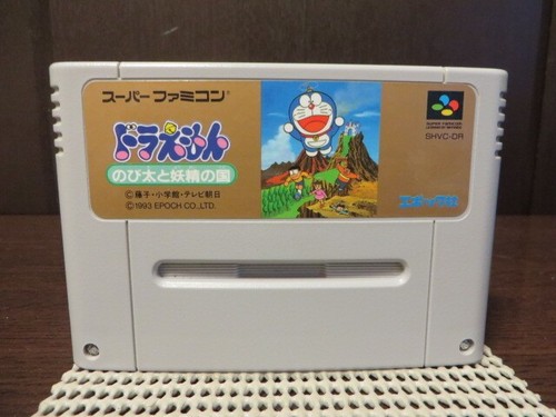 Sfc Super Famicom Doraemon Nobita And Fairy Land To Launch Japan NA | eBay