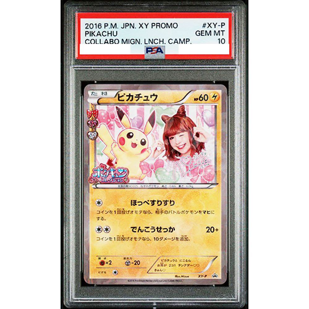 PSA 10 Pikachu Nicole Fujita Collaboration XY-P Promo Pokemon Card ...