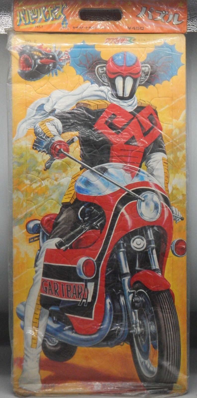 vintage Japanese AKUMAIZER 3 Zabitan frame tray PUZZLE tokusatsu HERO ...
