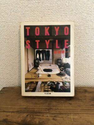 TOKYO STYLE Photo Book Casual Interior Design Tsuzuki Kyoichi Japanese ...
