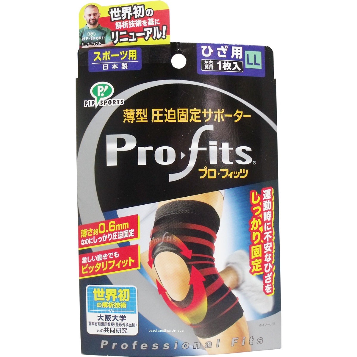 JAPAN PIP SPORTS PRO FITS KNEE SUPPORTER THIN/COMPRESSION | eBay
