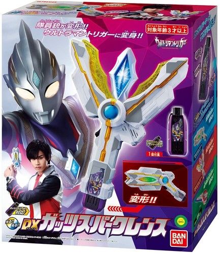 Bandai Ultraman Trigger DX Gats Sparklance new | eBay
