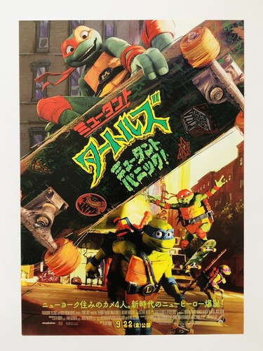 Teenage Mutant Ninja Turtles Mayhem Film Flyer Mini Affiche Chirashi ...
