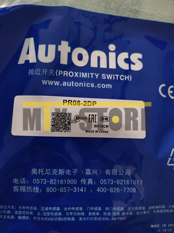 1pcs Brand New Ones Autonics proximity switch PR08-2DP | eBay