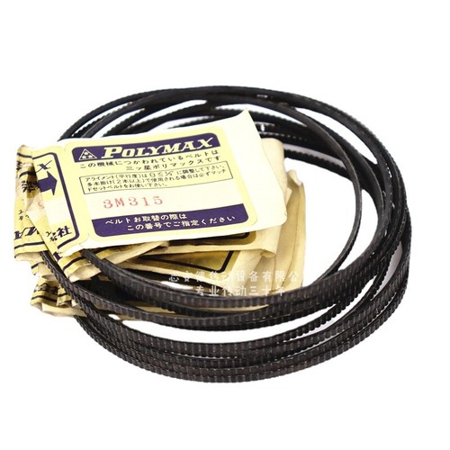 1pcs MITSUBOSHI POLYMAX Wide Angle Belt 3M180 3M185 3M190 3M195 3M200 ...