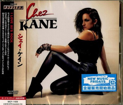 Chez Kane - Chez Kane (incl. bonus material) [Used Very Good CD] Bonus ...