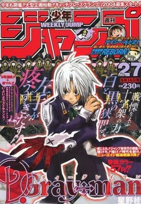 Comic magazine Weekly Shonen Jump June 14, 2004 issue No.27 | eBay
