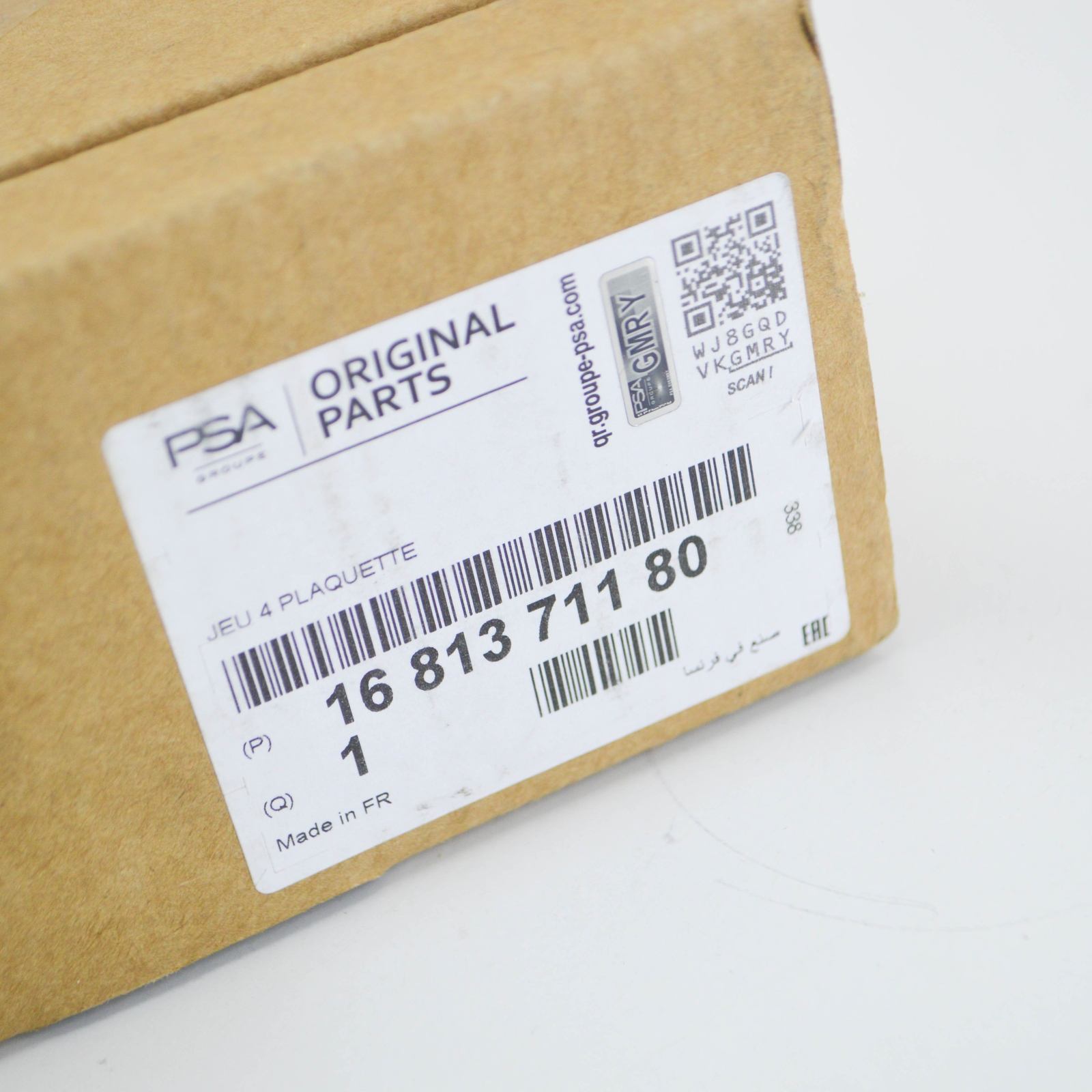 PEUGEOT 2008 Brake Pads Front 1681371180 NEW GENUINE | eBay UK