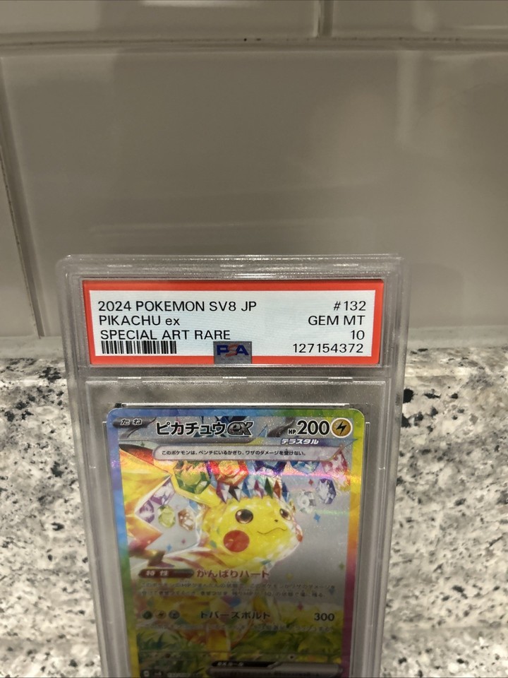 Full-Art Pikachu ex Pokemon 2024 SAR Special Art Rare Japanese 132/106 ...