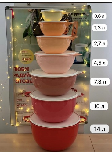 Tupperware Heritage Collection 7 Piece Food Storage Container Set | eBay