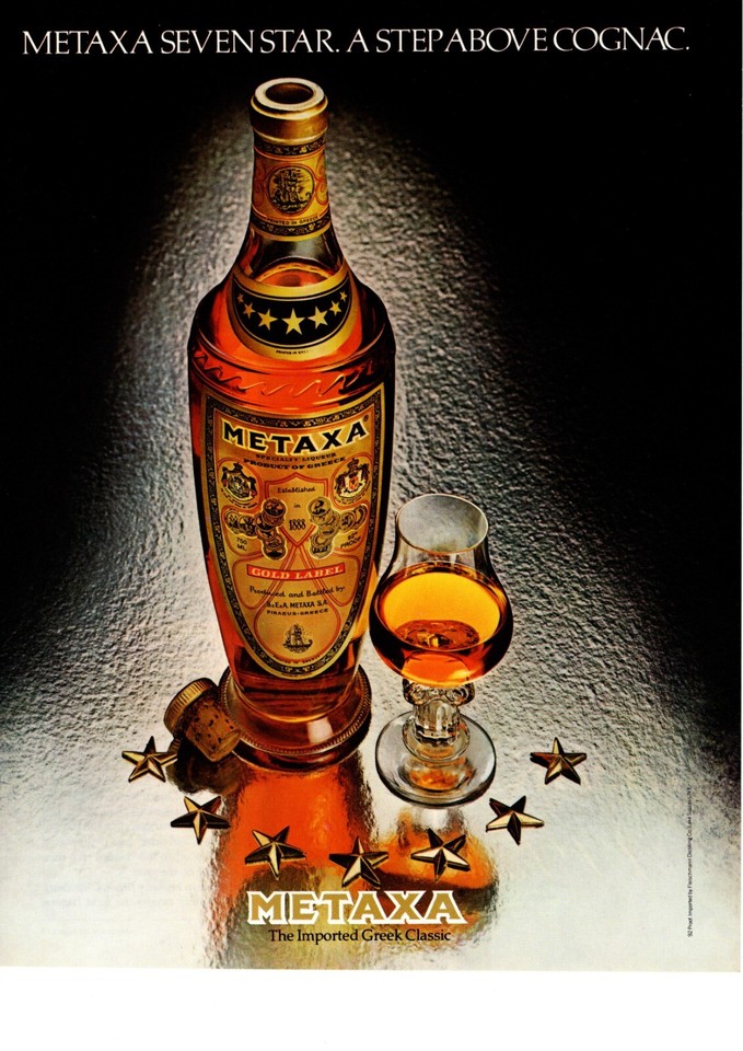 1981 METAXA GREEK LIQUOR PRINT AD, " A STEP ABOVE COGNAC" ALCOHOL PRINT ...