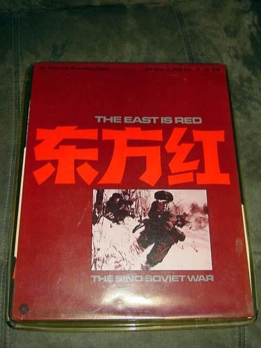 SPI Simulations Publications Inc 1975 - THE EAST IS RED - Sino-Soviet ...