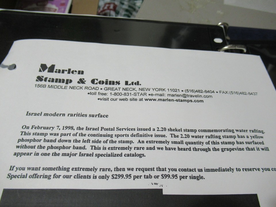 1998 Rare Israel ERROR Stamp, Water Rafting, NO PHOSPHOR, With Tab ...