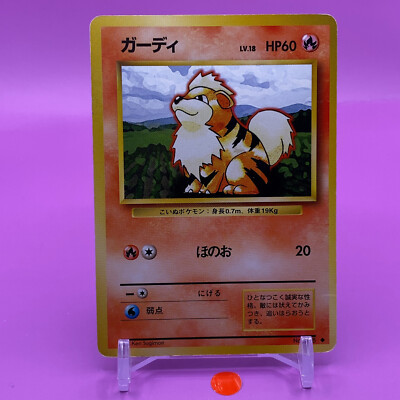 Growlithe TCG Lv.18 Pokemon Card Game Japanese Japan Nintendo Anime F/S ...