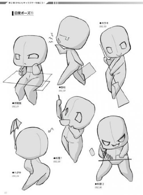 How to draw Manga Anime Super Deformed Pose Collection character ...