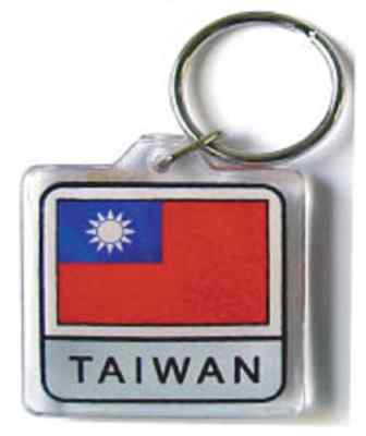 TAIWAN DOUBLESIDED FLAG KEYCHAIN WITH RING - NEW - FREE SHIPPING | eBay