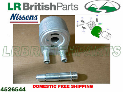 LAND ROVER OIL COOLER RANGE ROVER 06-09 LR3 RANGE ROVER SPORT 05-09 ...