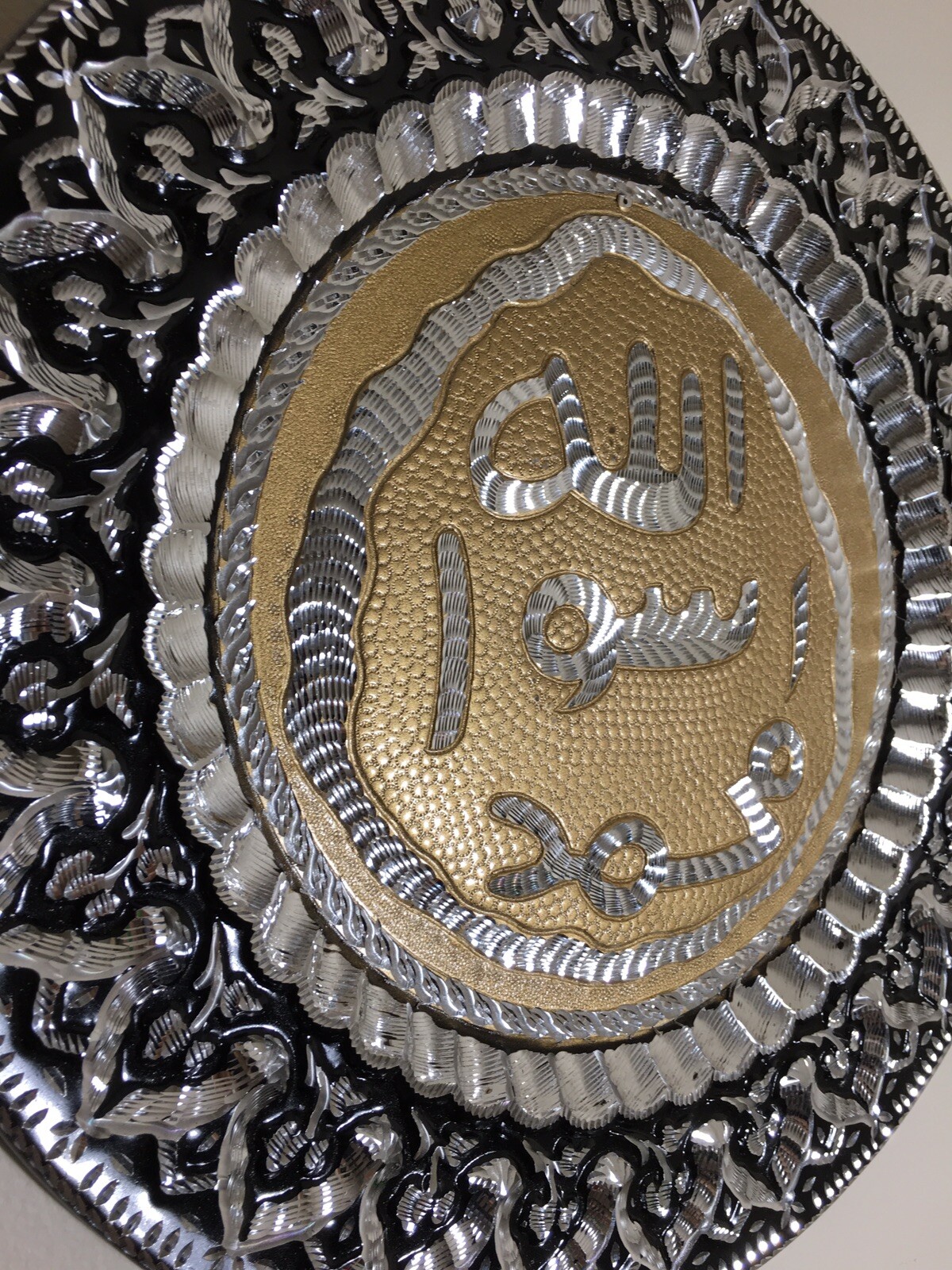 Islamic Wall Decor Circular 17 inch diameter. Mohre Nabowat Golden | eBay
