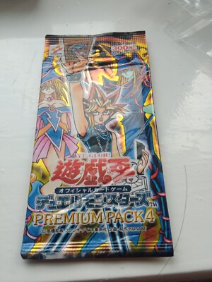Yu-Gi-Oh Premium Pack 4 P4-01 - P4-06 Ultra Rare Booster Pack SEALED ...