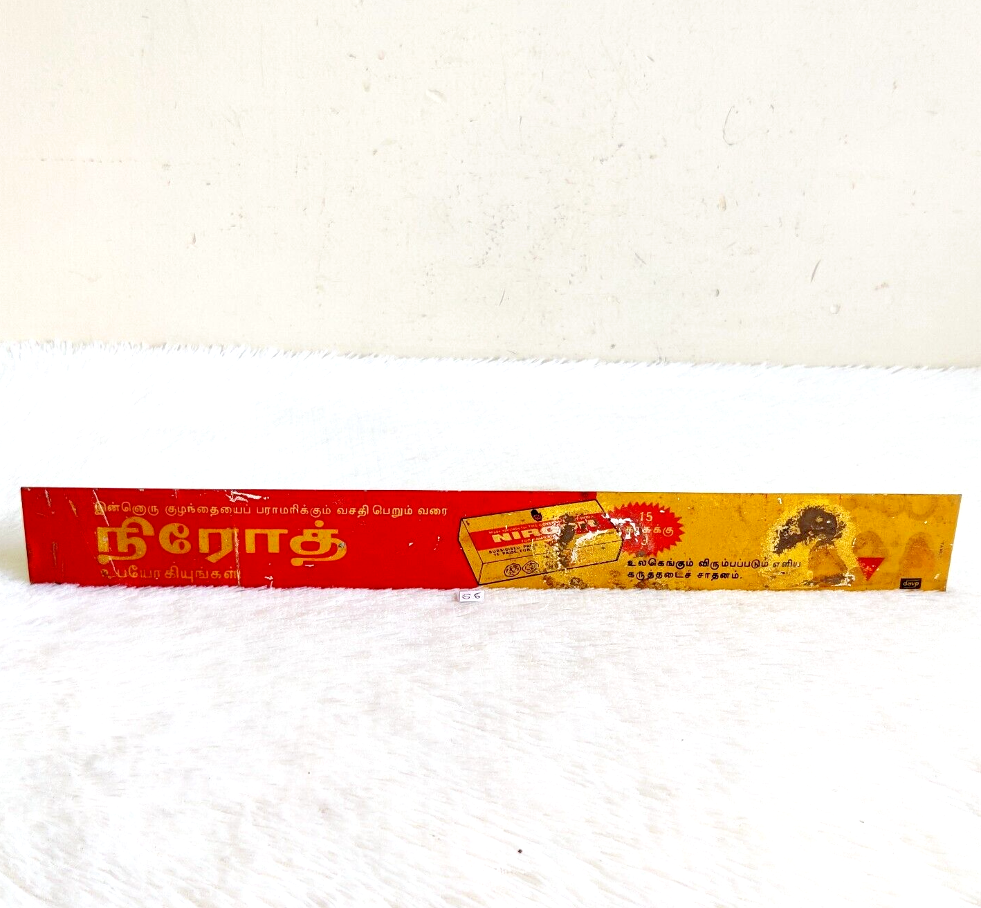 1960s Vintage Nirodh Condom Advertising Tin Sign Board Decorative ...