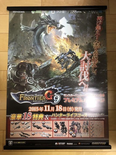 m13 Poster Novelty Monster Hunter Frontier G9 4 B2 Size Poster | eBay