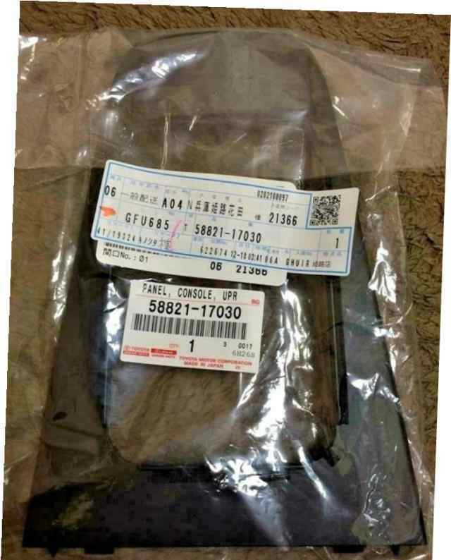 TOYOTA GENUINE OEM MR2 89-99 SW20/21 Shift Shifter Boot Bezel PanelTrim ...