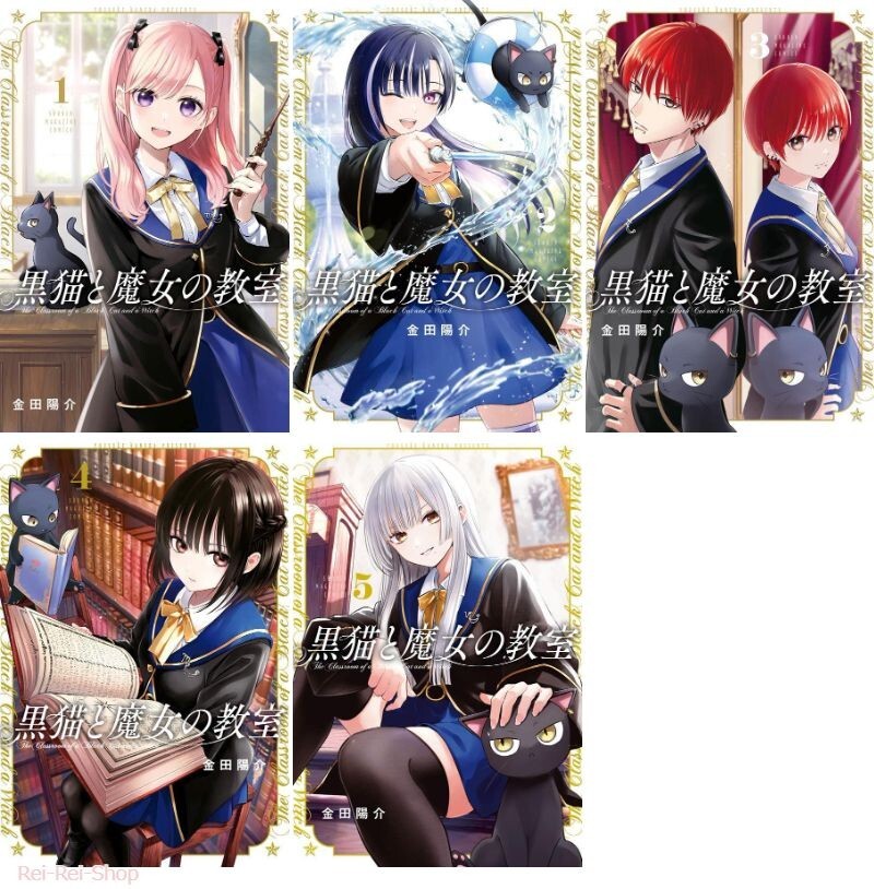Japanese Language Manga Comic Book Kuroneko to Majo no Kyoushitsu vol.1 ...