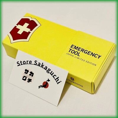 Victorinox Emergency Tool Japan Limited Edition Huntsman Light Swiss ...