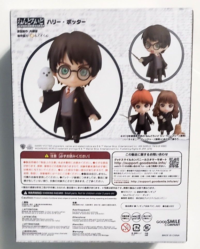 Harry Potter Nendoroid Figure 999 & Gryffindor Crest Gold and Red NEW ...