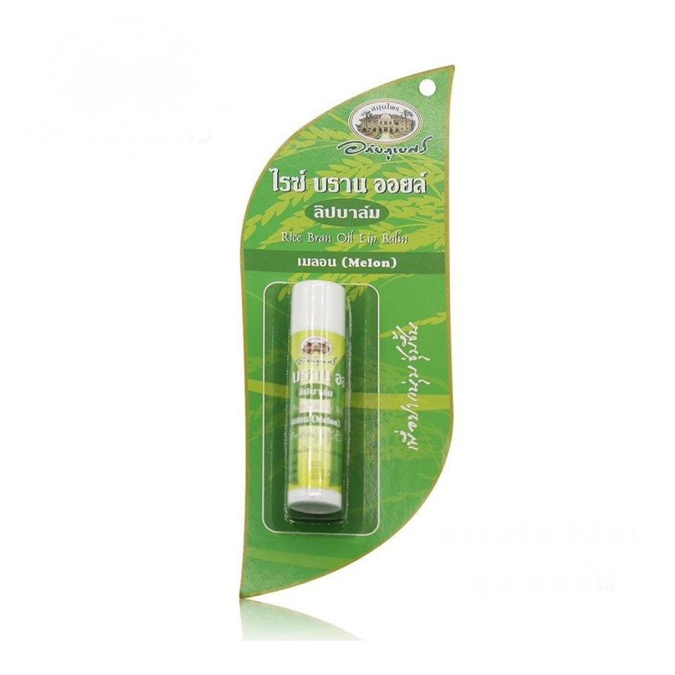 Abhaibhubejhr Lip Balm with Rice Bran Oil (Melon). Moisture protection ...