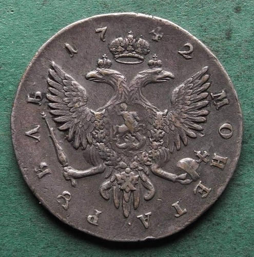 Münze Silber Rubel Russland Rubel 1742 sehr schön mit kleinen Fehlern ...