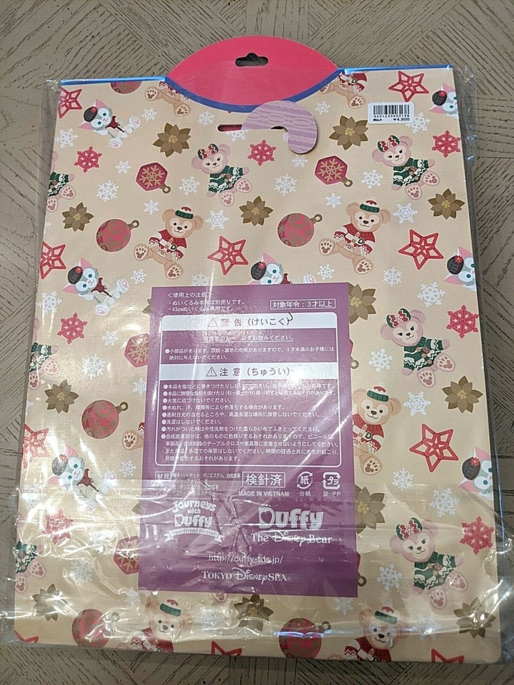 Japan Tokyo Disney Sea GELATONI 2015 Very Merry Snowtime Costume Duffy ...