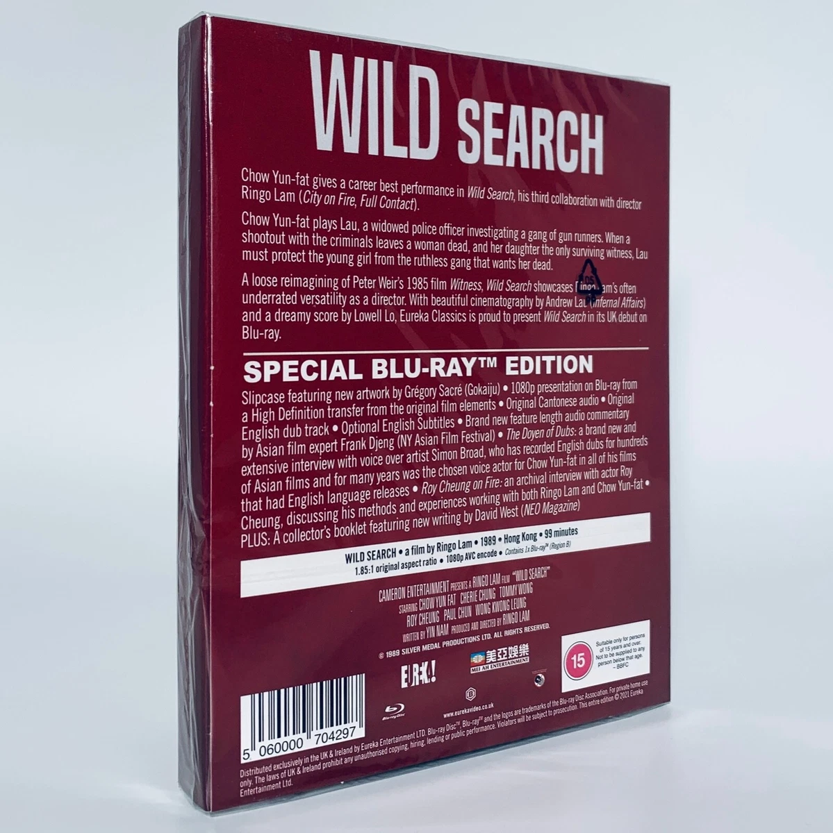 Wild Search Film