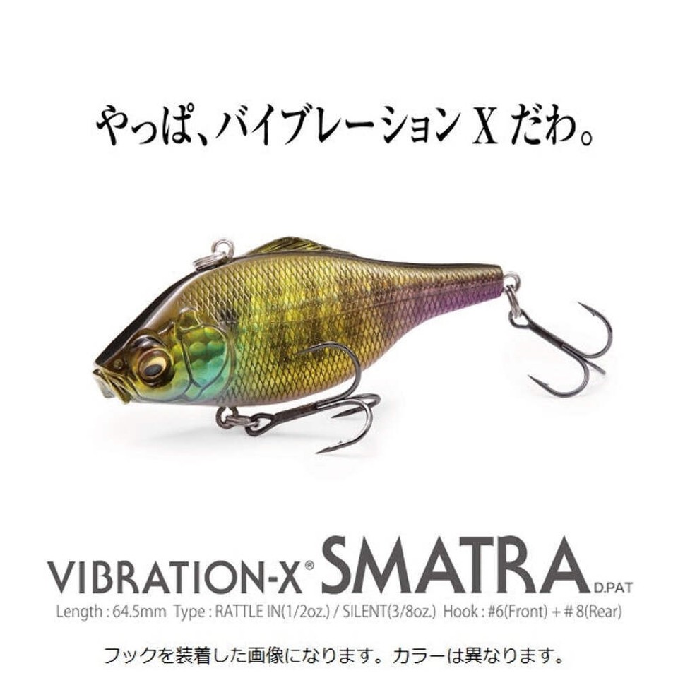Megabass Bass Lure Vibration-X Smatra (Rattle in) Wild Claw | eBay