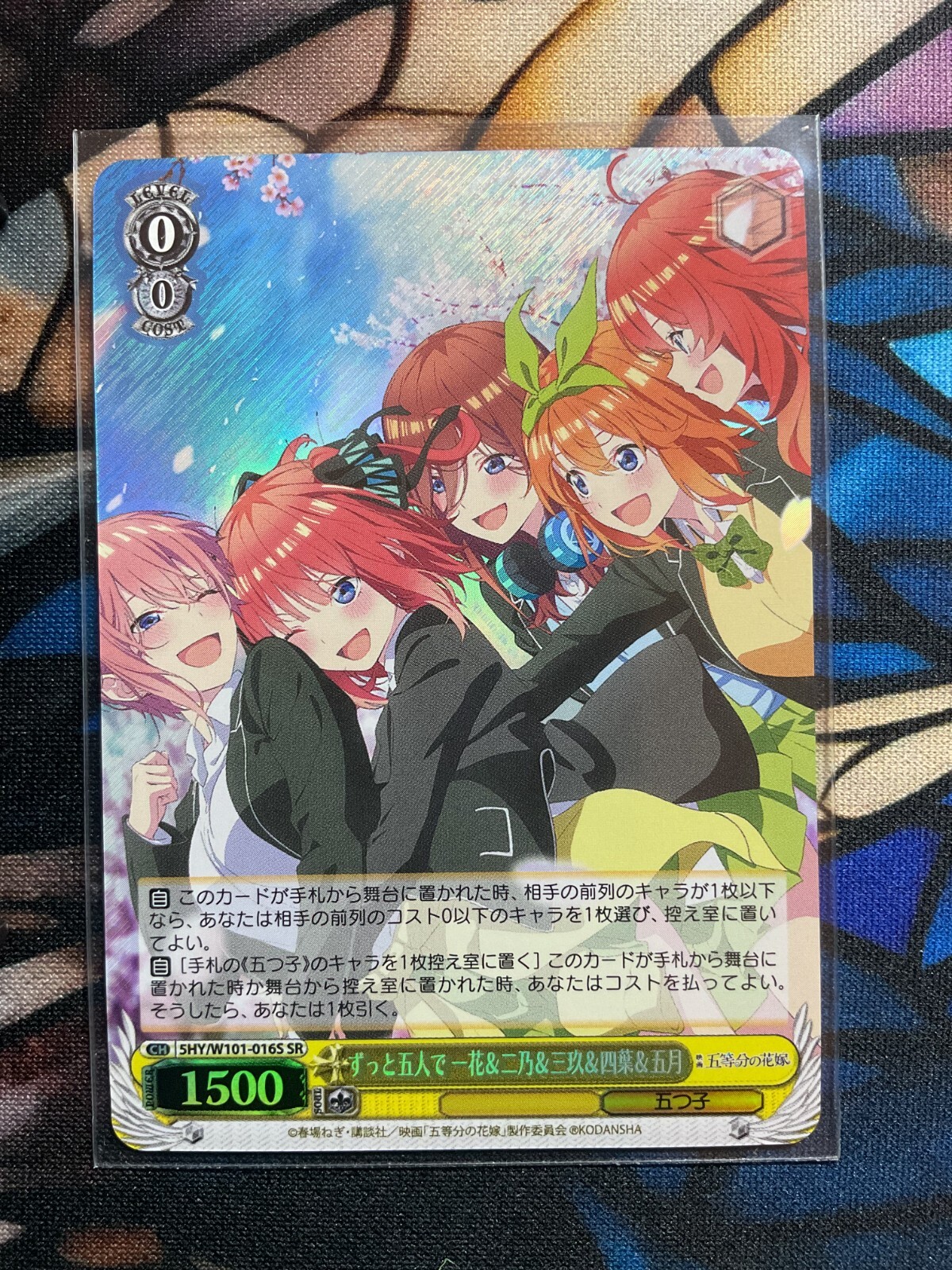 Weiss Quints Ichika & Nino & Miku & Yotsuba & Itsuki, Together 5HY/W101 ...