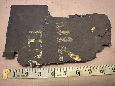 Russian Army Drone Shakhed Uniform Ratnik Cover Patches Flag Russia ...