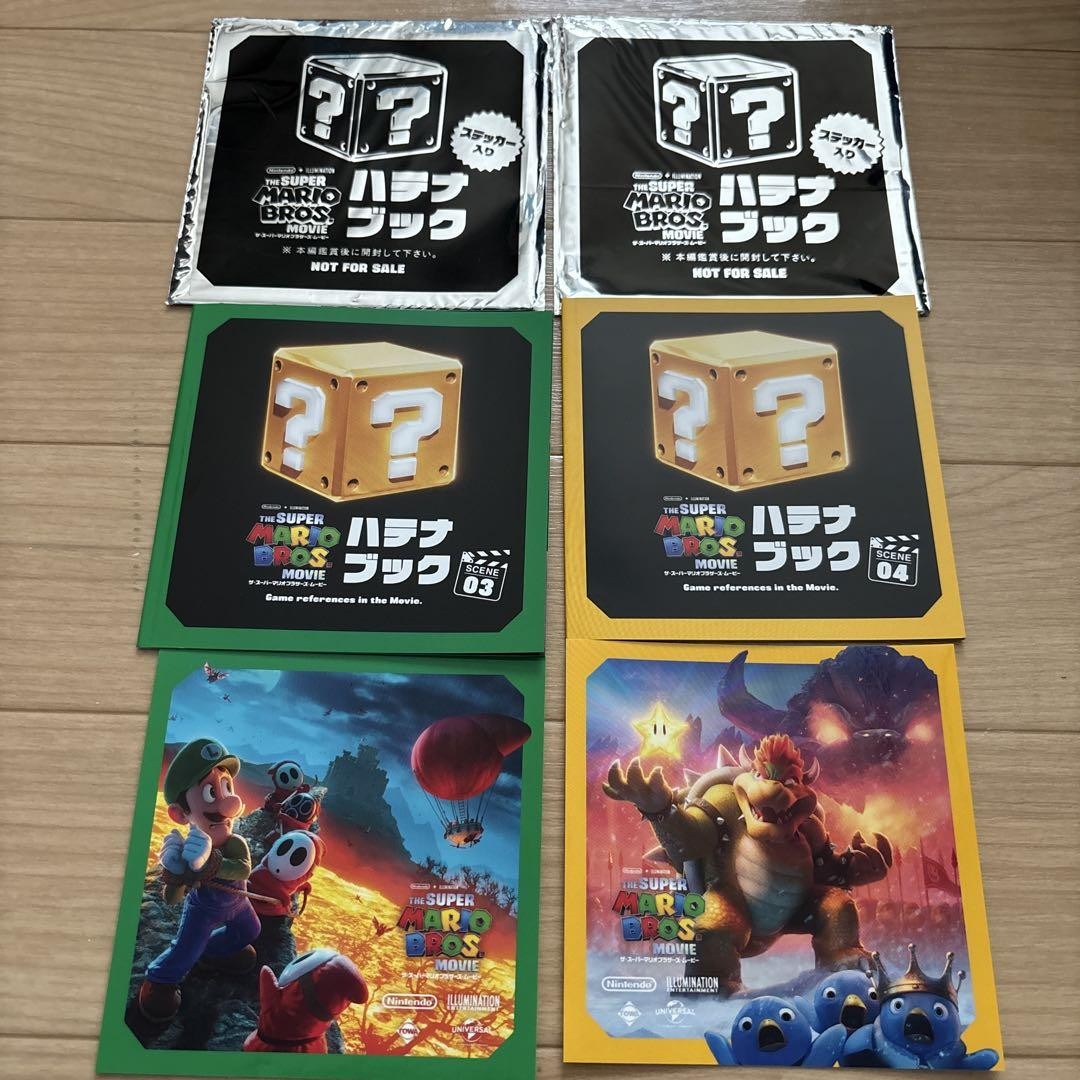 Super Mario Bros Movie Luigi Bowser Bonus Hatena Book Sticker Set | eBay