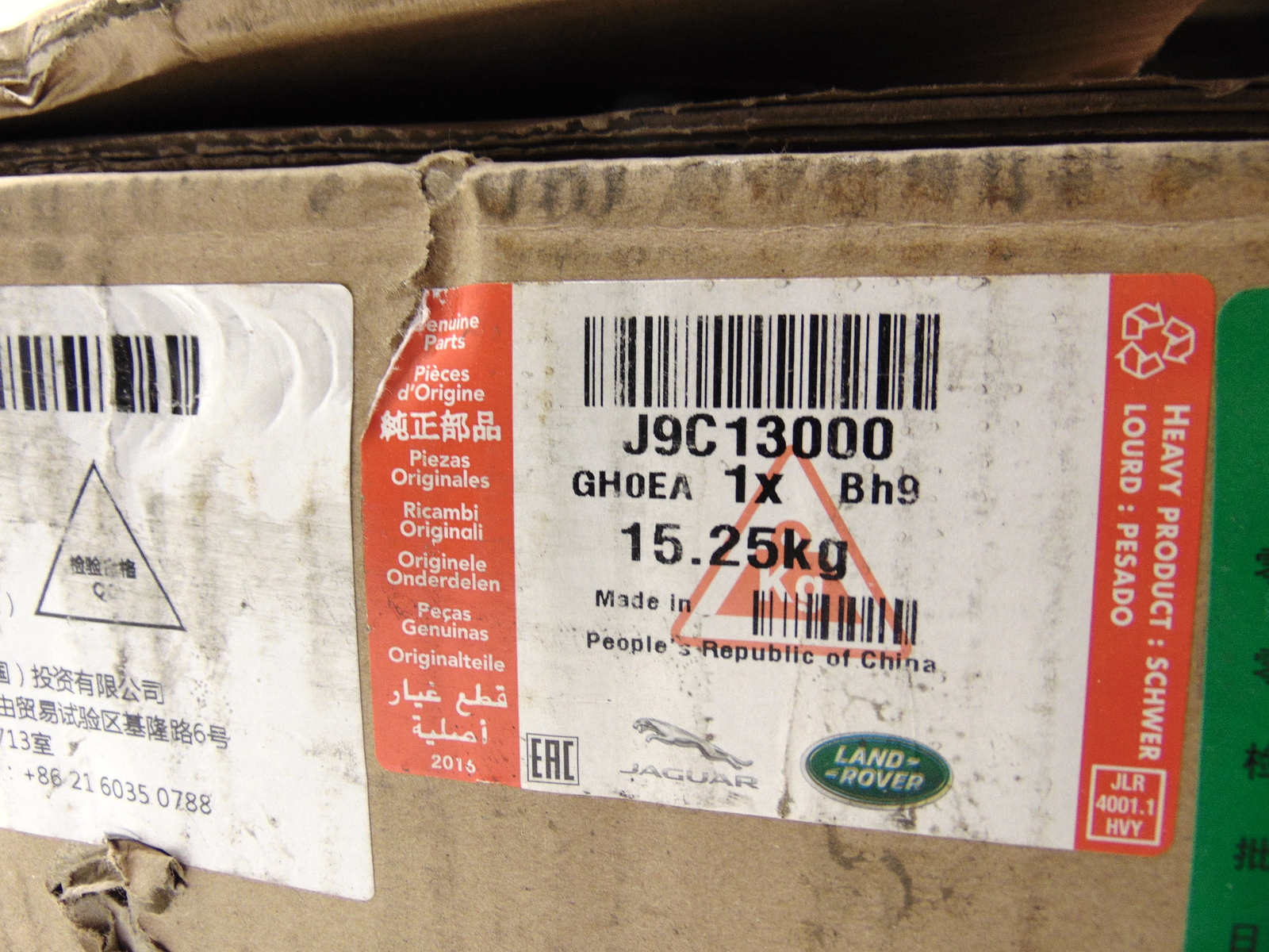 Genuine+Jaguar+E+Pace+Fixed+Side+Steps+J9C13000 for sale online | eBay