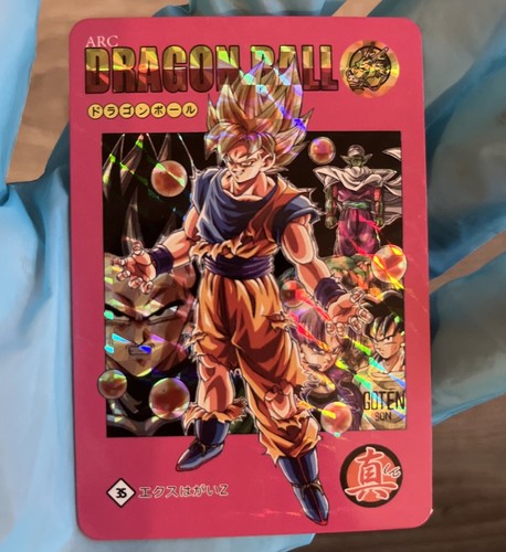 Dragon Ball Z Holo Foil Prism Card Gohan SSJ2 Goku Piccolo Trunks Goten ...