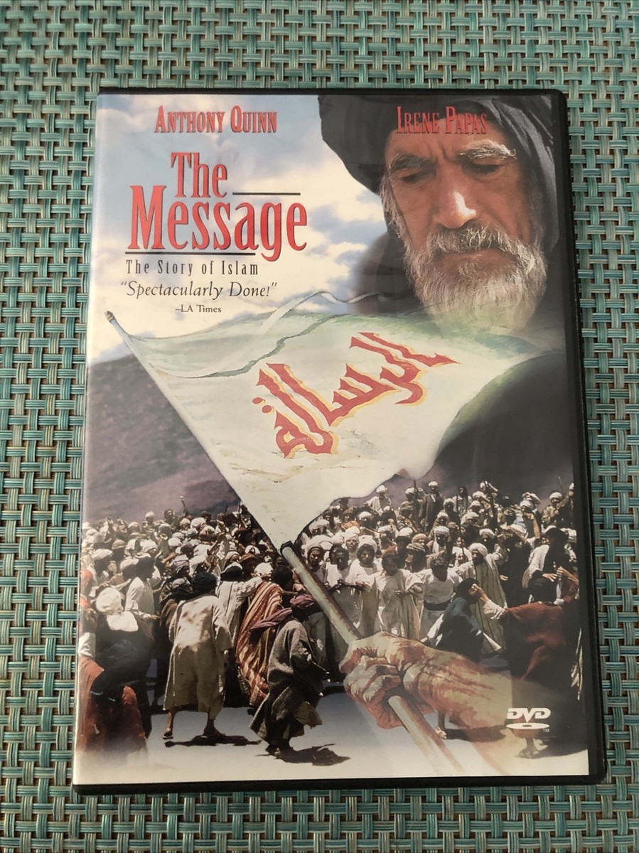 Irene Papas The Message The Message «royalscandalcinema»