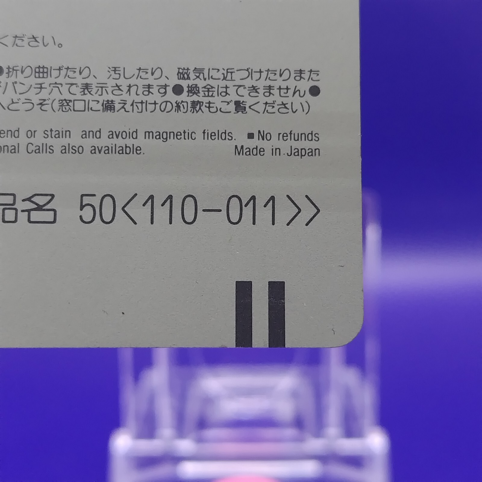 Yoshiko Fujita Actress Japanese Japan PHONE CARD Telephone Cards ...