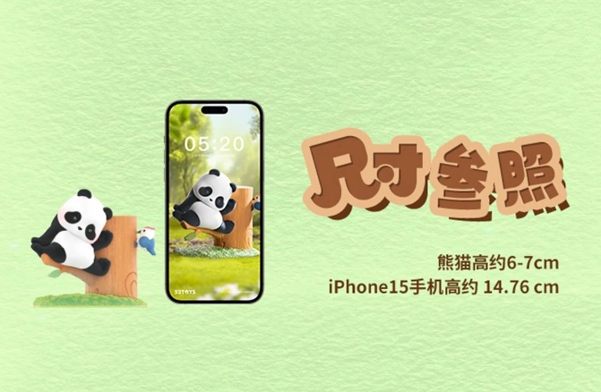 52Toys Panda Roll Panda Fruit Tree Series Blind Box Confirmed Figure ...