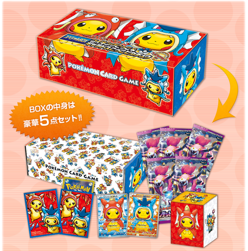 Sealed Poncho Pikachu Gyarados Magikarp Box 150/XY-P 151/XY-P Promo | eBay