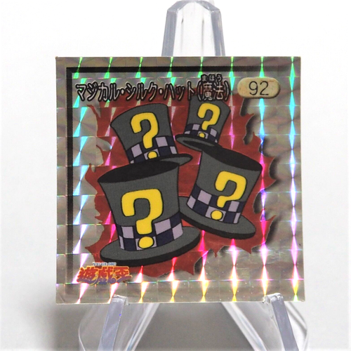 Yu-Gi-Oh AMADA Magical Hats No.92 Holo Sealdass Autocollant Près de ...